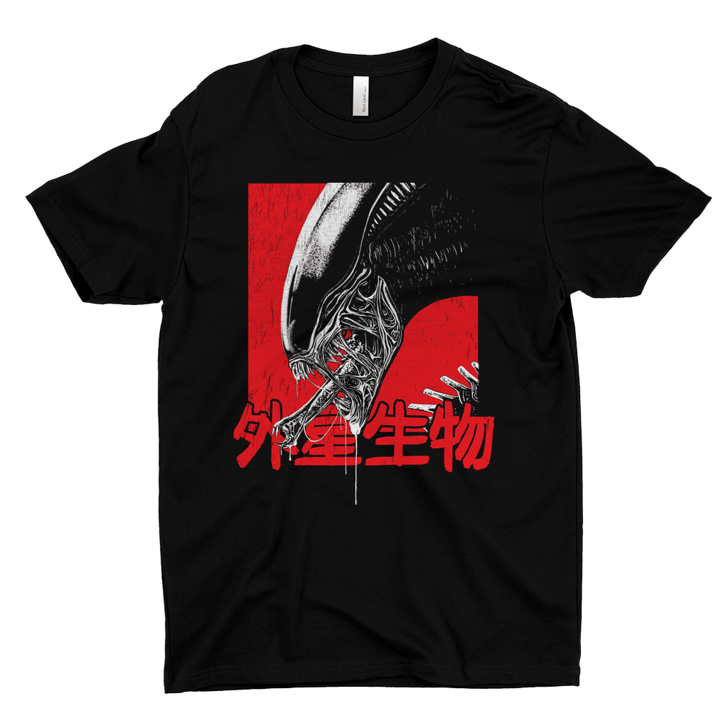 Xeno T-Shirt – Nerd Riot